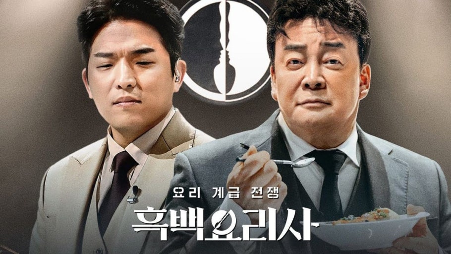 The Devil's Plan Chef Battle S2 Breaks Records!